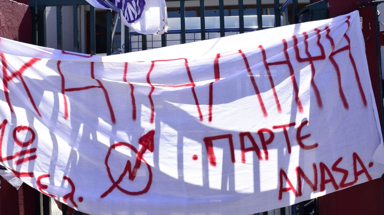 Θεσσαλονίκη: Κατάληψη σε Λύκειο για απρεπή συμπεριφορά καθηγητή - CNN.gr