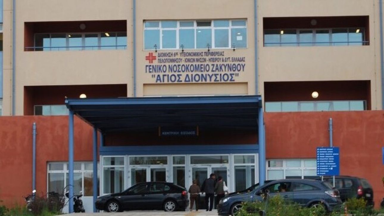 Ζάκυνθος: Καταγγελία για ύπαρξη του βακτηρίου της Λεγεωνέλλας στο ...