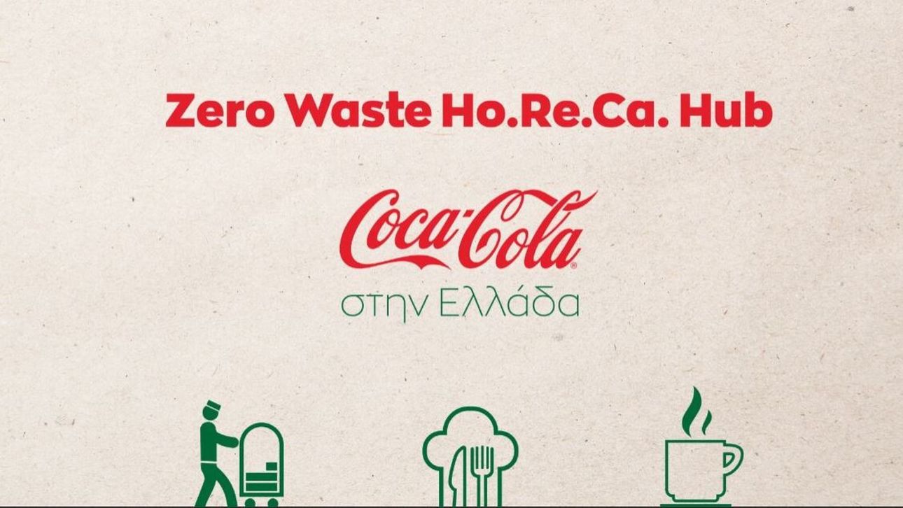 Explainer video: Τι είναι το Zero Waste HoReCa Hub από την Coca-Cola ...