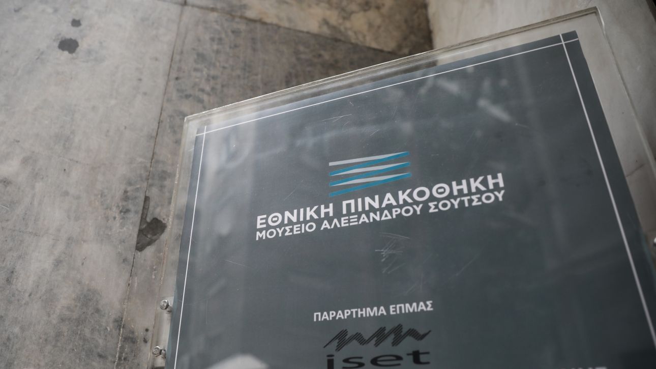 Εθνικη Πινακοθήκη: Με βραχιολακι ο κατηγορούμενος - Καταδικάστηκε σε 6 ...
