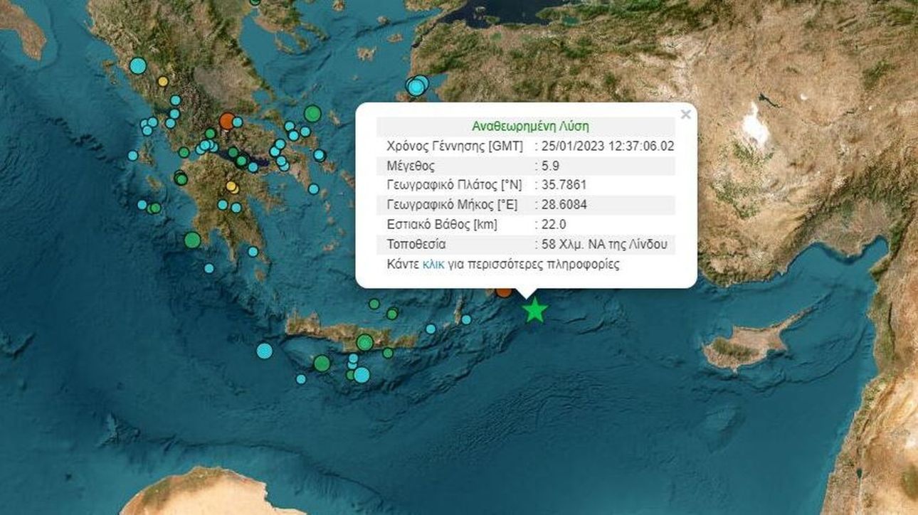 Σεισμός στη Ρόδο: Αναθεωρήθηκε στα 5,9 Ρίχτερ - CNN.gr