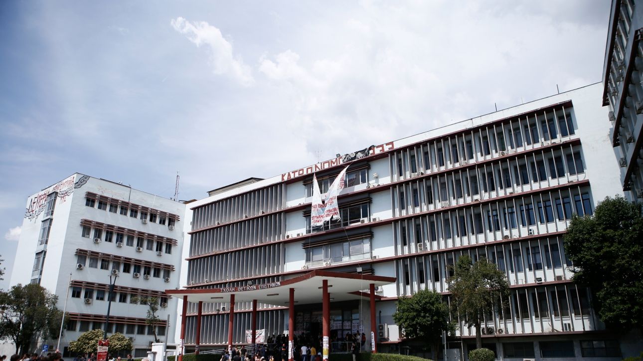 ΑΠΘ: Φοιτητικοί Σύλλογοι απέκλεισαν την Πρυτανεία - Εναντιώνονται στις ...