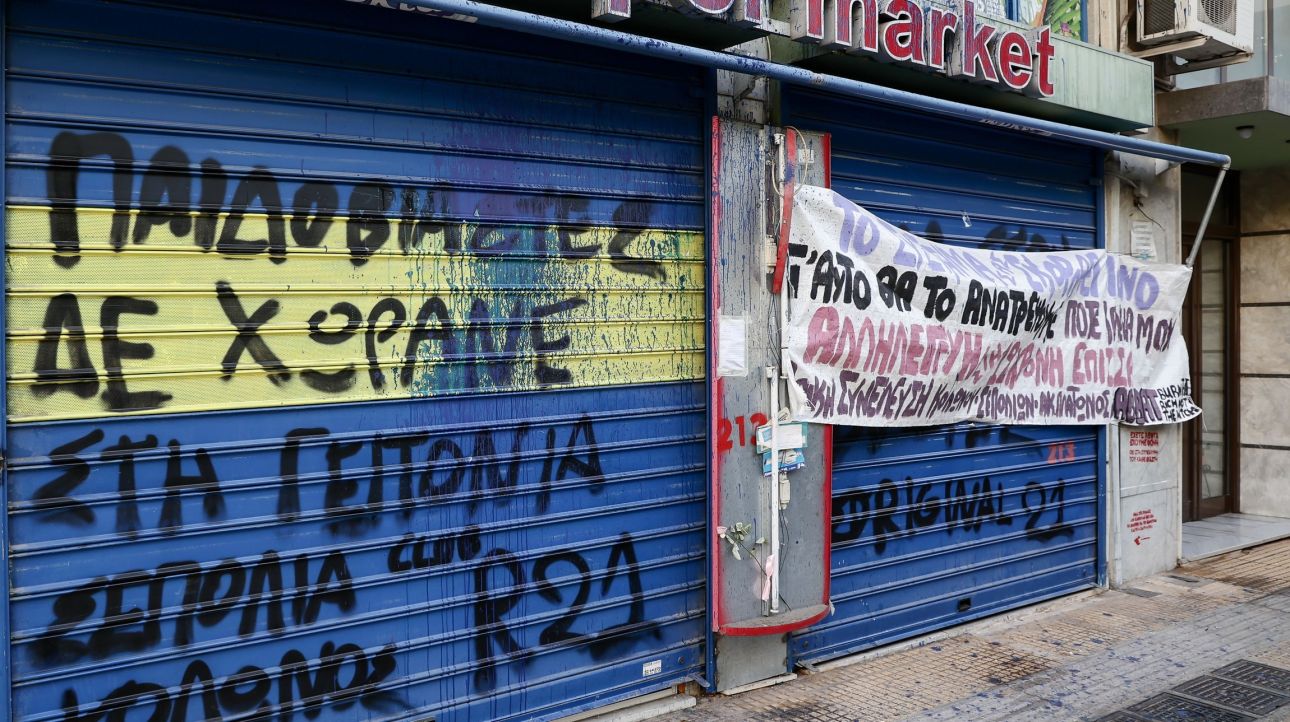 Βιασμός 12χρονης: Για συμπληρωματική απολογία καλείται ο Μίχος - CNN.gr