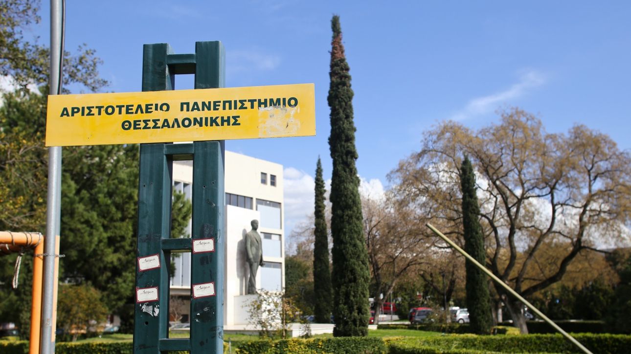 ΑΠΘ: Κατάρρευση οροφής και πλημμυρισμένες αίθουσες στο τμήμα ...