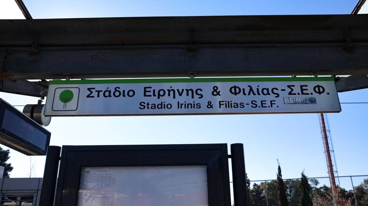 Φωτοβολίδα στο τραμ πριν από την έναρξη του ντέρμπι Ολυμπιακός ...