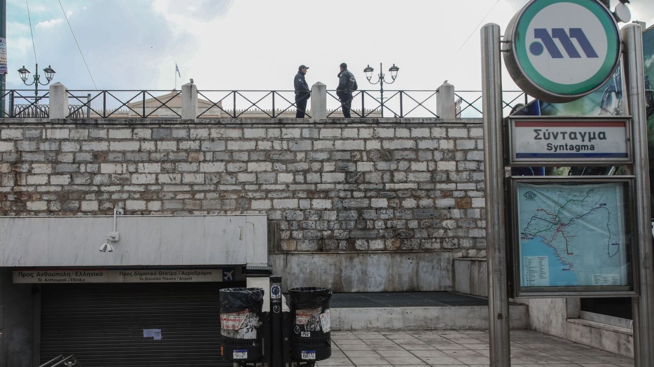 Κυκλοφοριακές ρυθμίσεις λόγω πορείας για τα Τέμπη - Ποιοι σταθμοί του ...