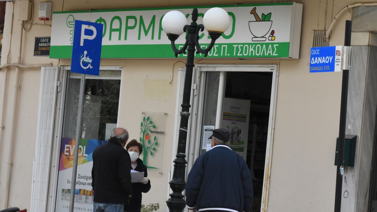 Σε δημόσια διαβούλευση το σχέδιο νόμου για τον εκσυγχρονισμό των ...