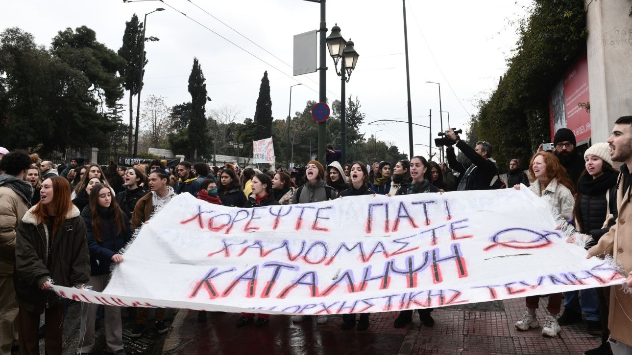 Δραματικές Σχολές: Τέλος στις καταλήψεις, συνεχίζονται οι ...