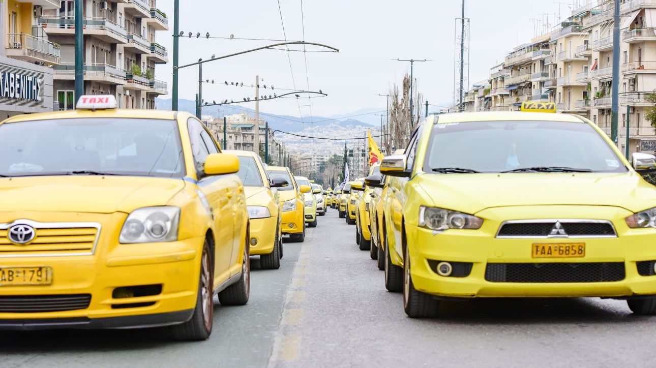 «Χειρόφρενο» στα ταξί της Αθήνας - 24ωρη απεργία του ΣΑΤΑ την Πέμπτη ...