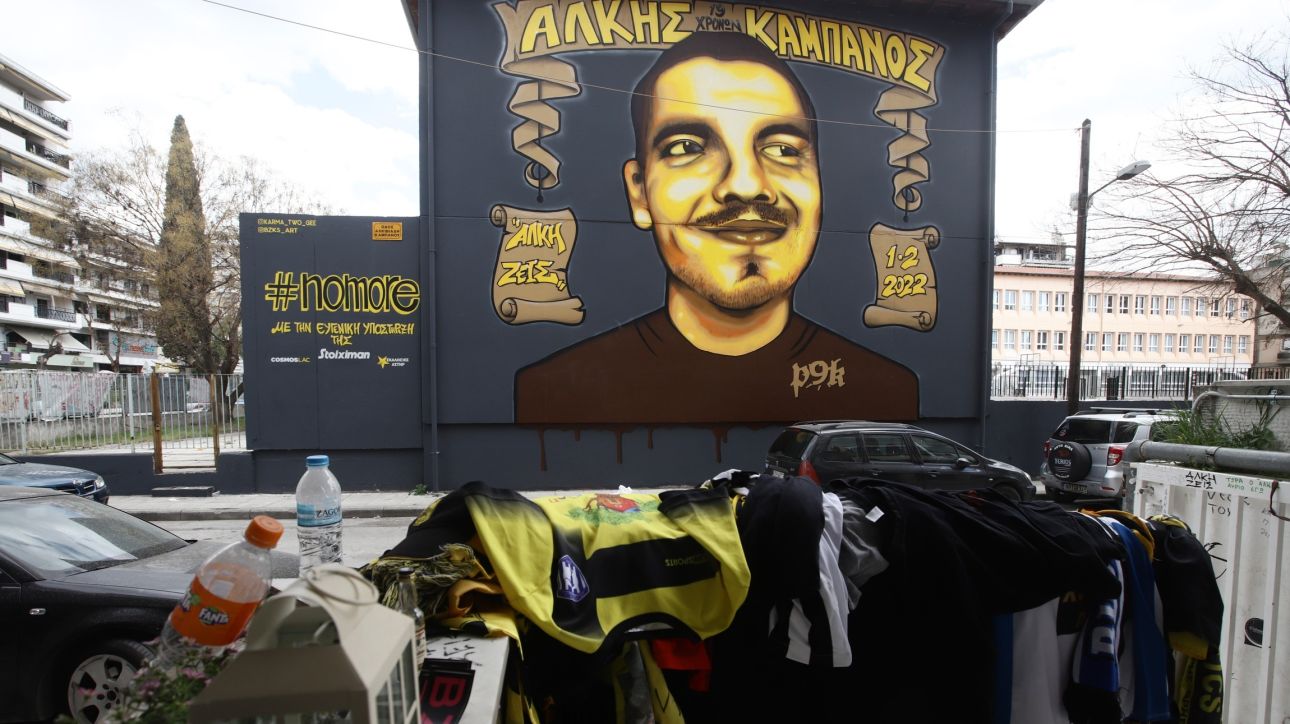 Δολοφονία Άλκη Καμπανού: Με κρίσιμα έγγραφα και βίντεο συνεχίζεται η ...