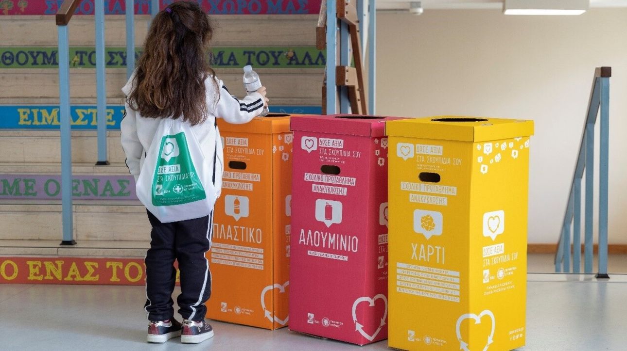 «Πρωτάθλημα Ανακύκλωσης» για την περιβαλλοντική ευαισθητοποίηση των ...