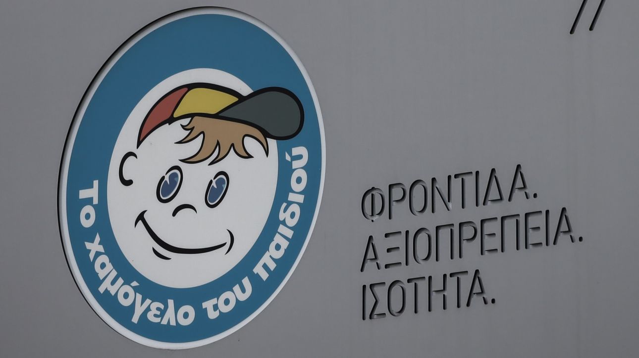 Εξαφάνιση 28χρονου στο Μαρούσι - Missing Alert από το Χαμόγελο του ...