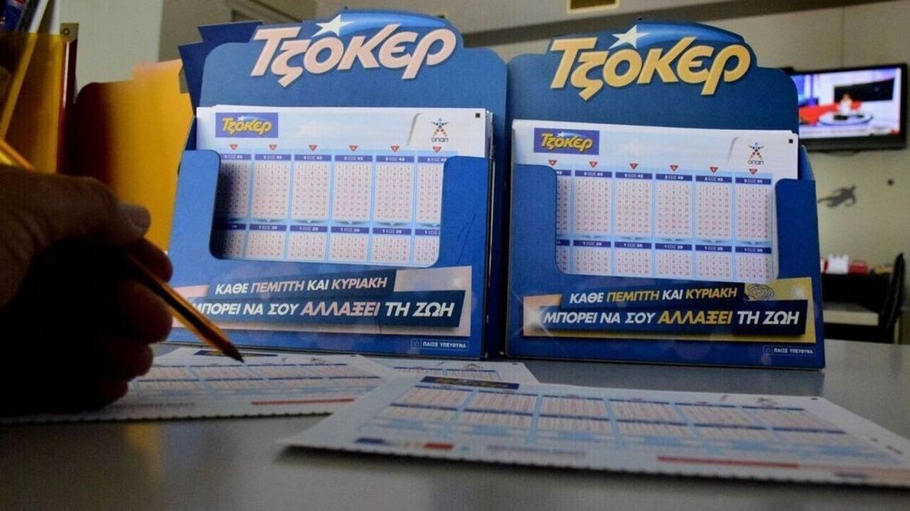 Τζόκερ: Αυτοί είναι οι τυχεροί αριθμοί για τις 850.000 ευρώ - CNN.gr