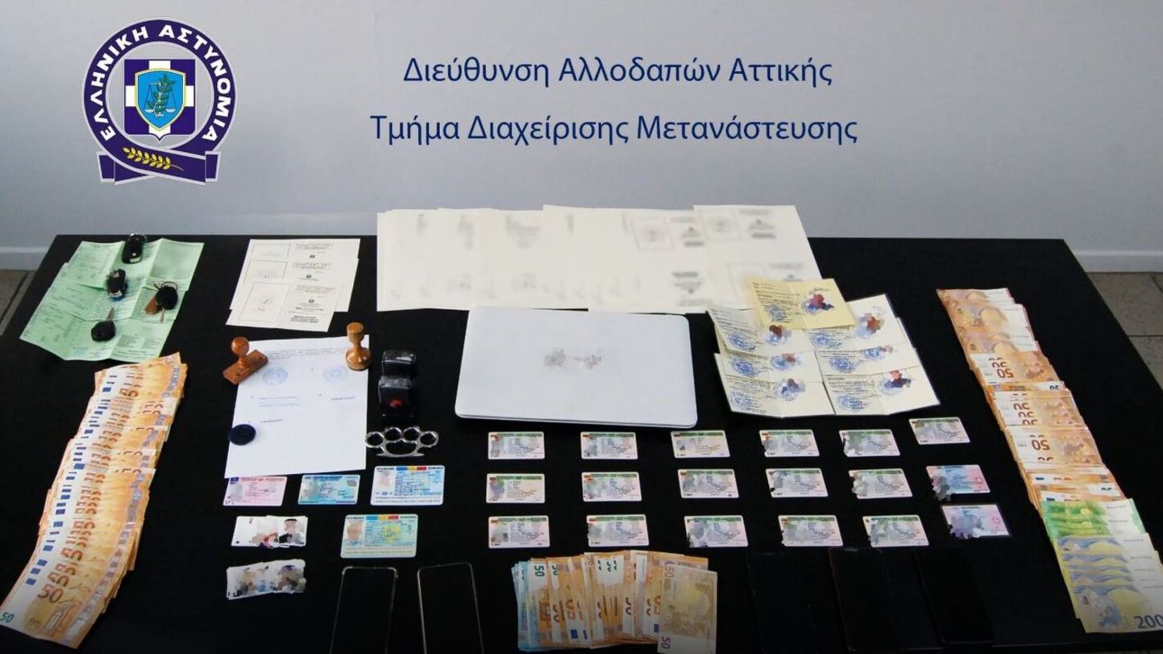 Εξαρθρώθηκε εγκληματική οργάνωση διακίνησης μεταναστών - Κέρδη πάνω από ...