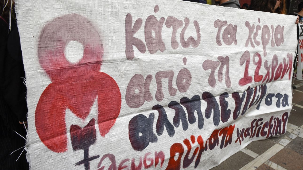 Καταγγελία δικηγόρου 12χρονης:Μασκοφόροι αστυνομικοί σταμάτησαν το ...