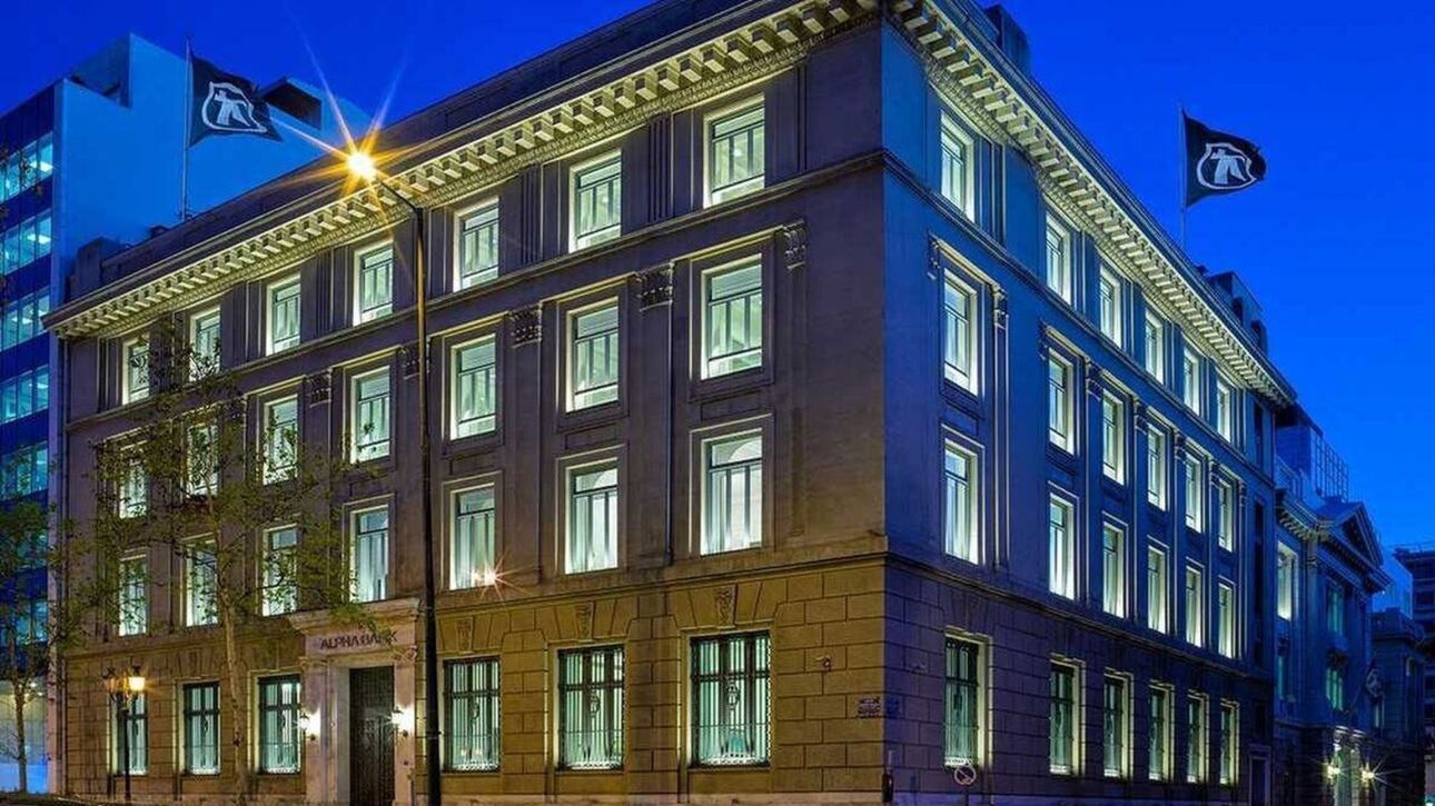 Alpha Bank: Πρόγραμμα Ανταμοιβής για Συνεπείς Πελάτες Στεγαστικών ...