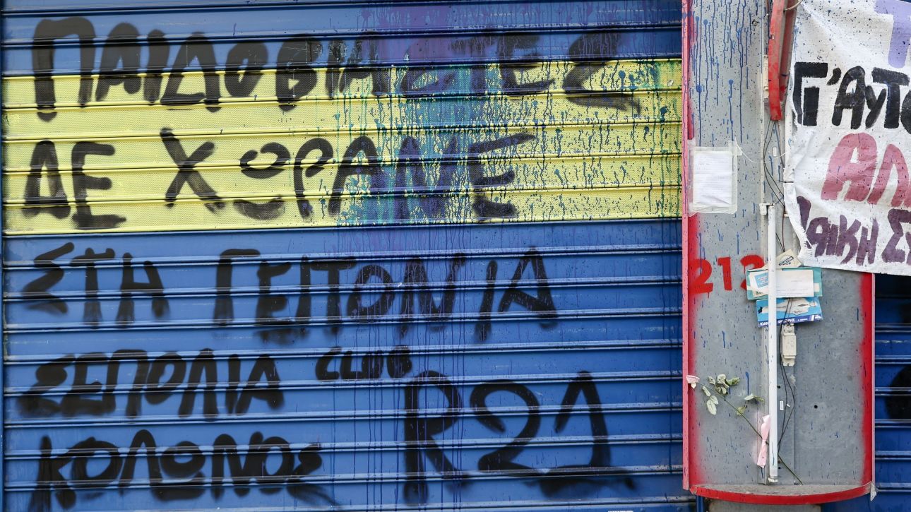 Στη φυλακή παραμένει η μητέρα της 12χρονης από τον Κολωνό - CNN.gr