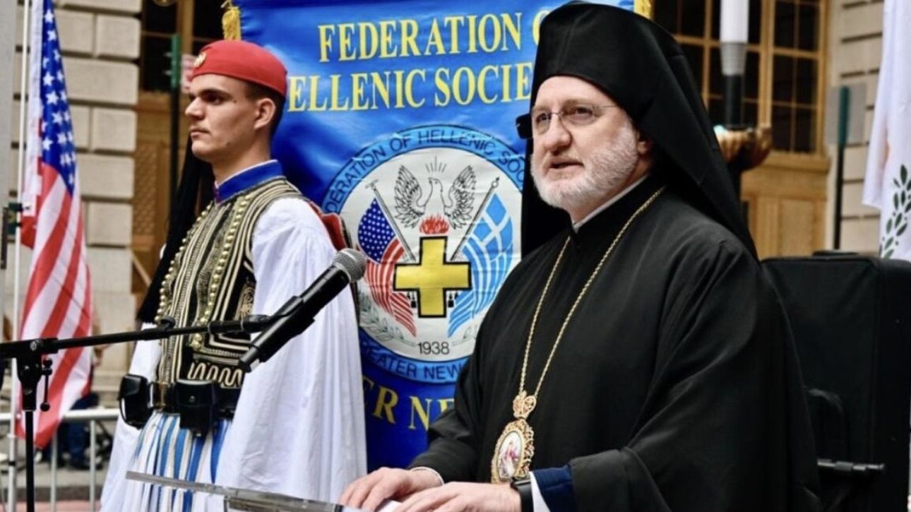 Στην έπαρση της ελληνικής σημαίας στις ΗΠΑ ο Αρχιεπίσκοπος Αμερικής ...
