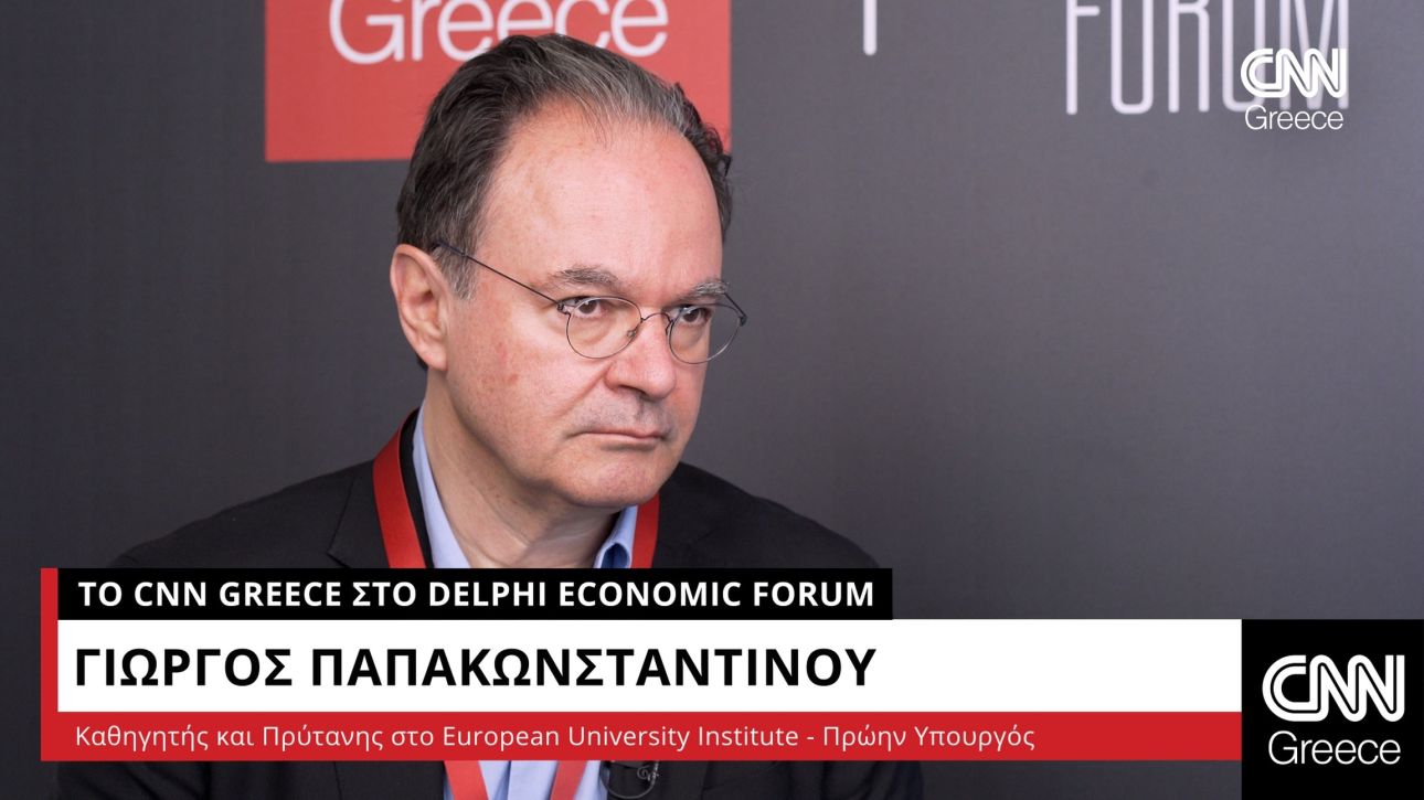 Παπακωνσταντίνου στο CNN Greece: H γεωπολιτική αβεβαιότητα δεν αφήνει ...