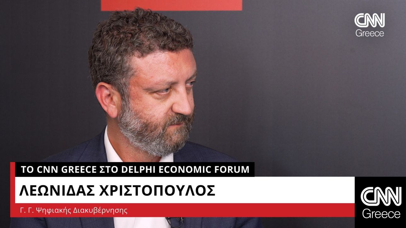 Χριστόπουλος στο CNN Greece: Kανείς να μη μείνει πίσω στη νέα ψηφιακή ...