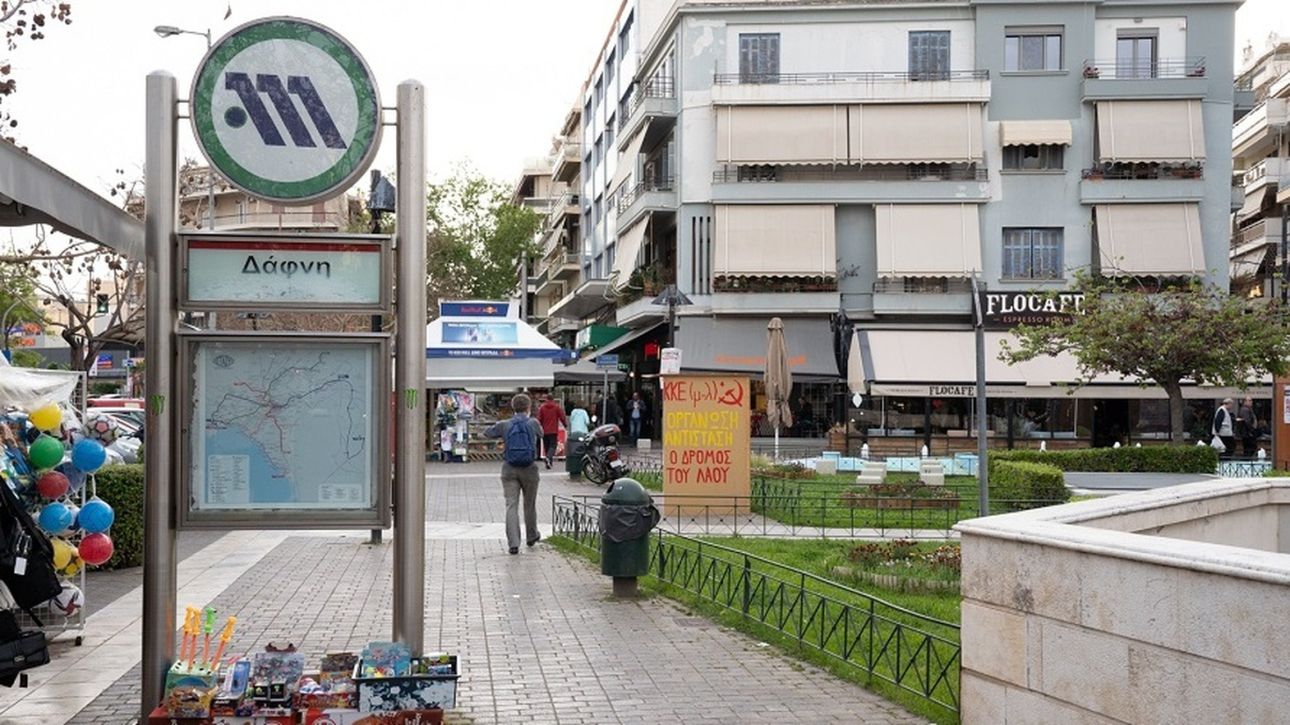 Δάφνη: Μία συνοικία με αντιθέσεις και «κρυφή» ομορφιά - CNN.gr