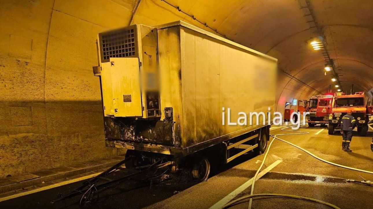 Φωτιά σε φορτηγό μέσα σε σήραγγα της Εθνικής Οδού Αθηνών - Λαμίας - CNN.gr