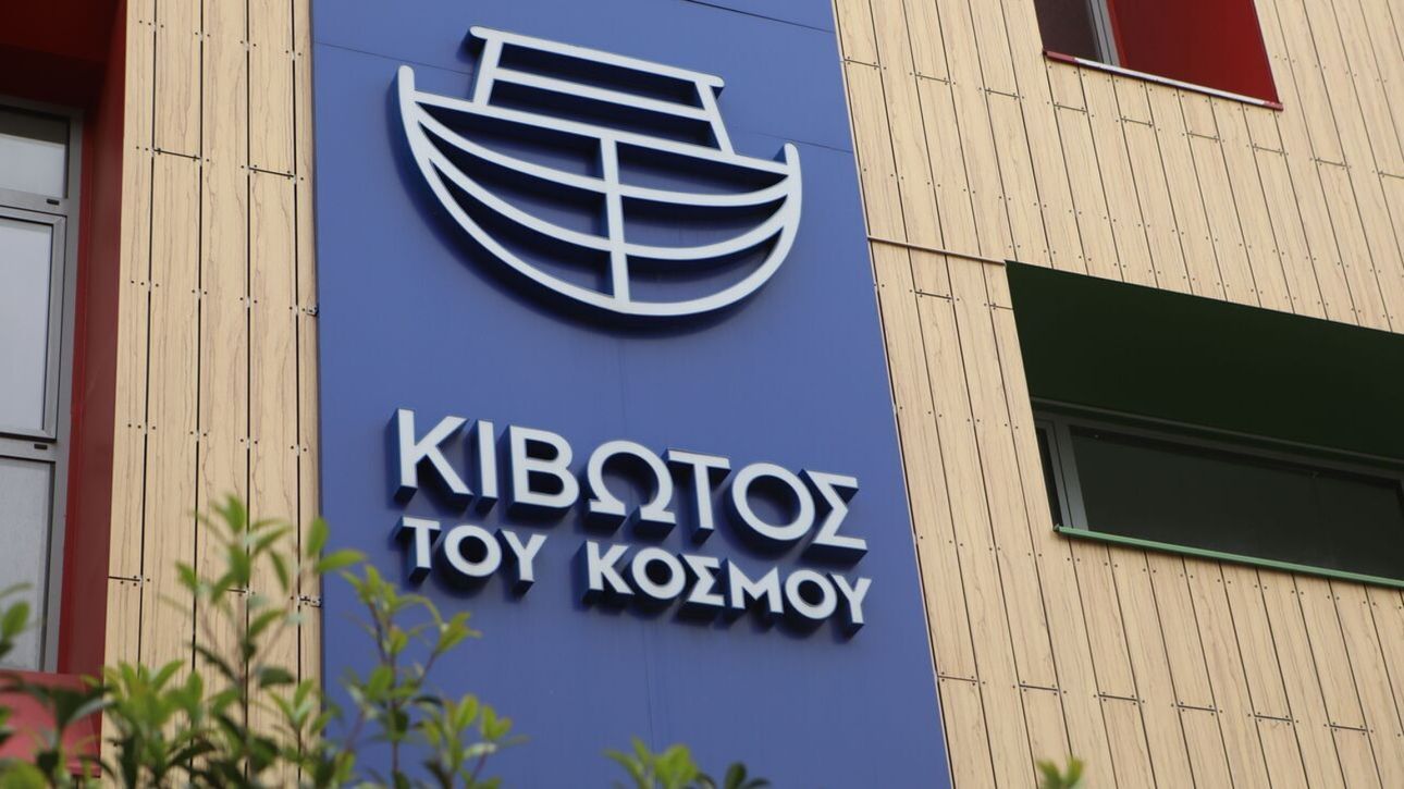Συμπαράσταση στην προσωρινή διοίκηση της «Κιβωτού» από την Αρχιεπισκοπή ...