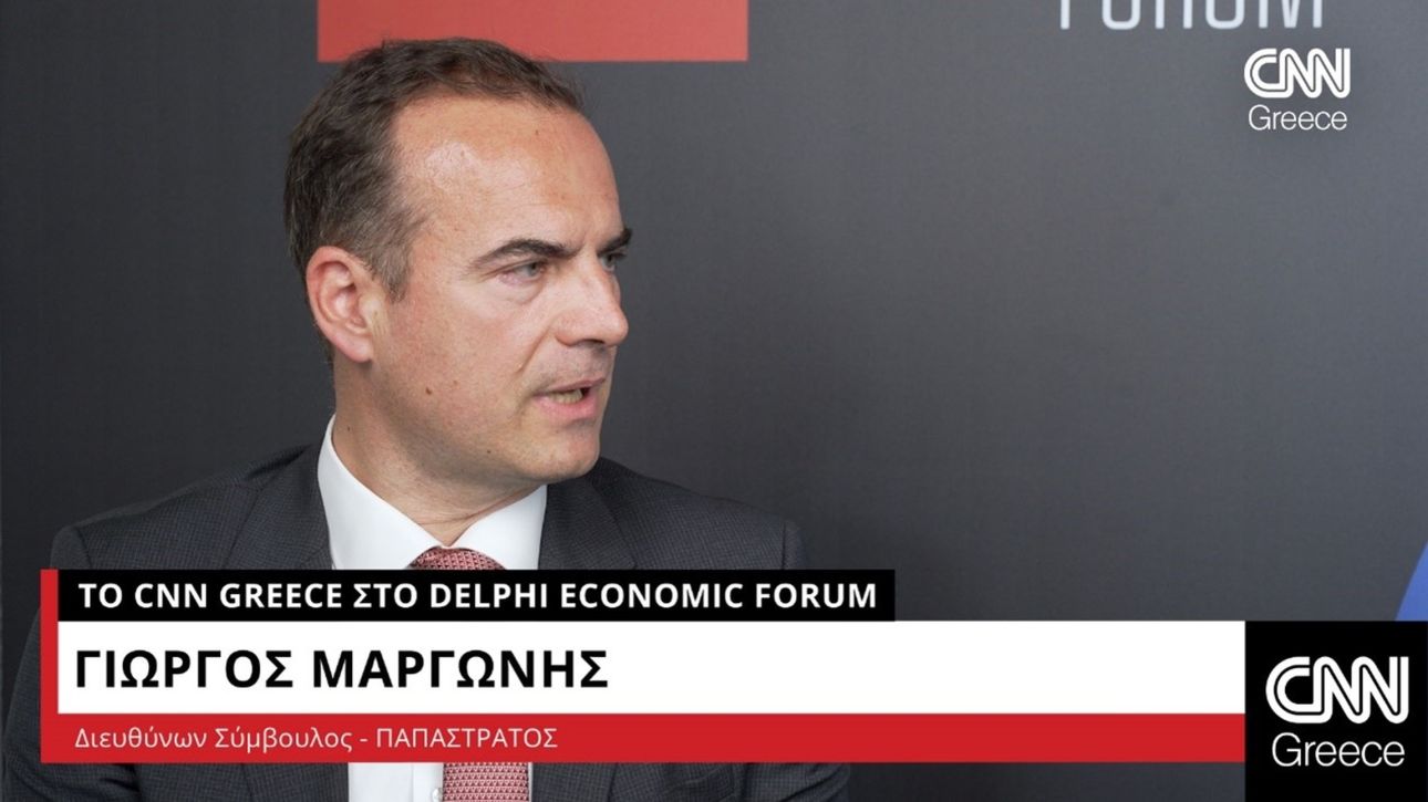Μαργώνης (ΠΑΠΑΣΤΡΑΤΟΣ) στο CNN Greece: Προτεραιότητά μας η επενδυτική ...