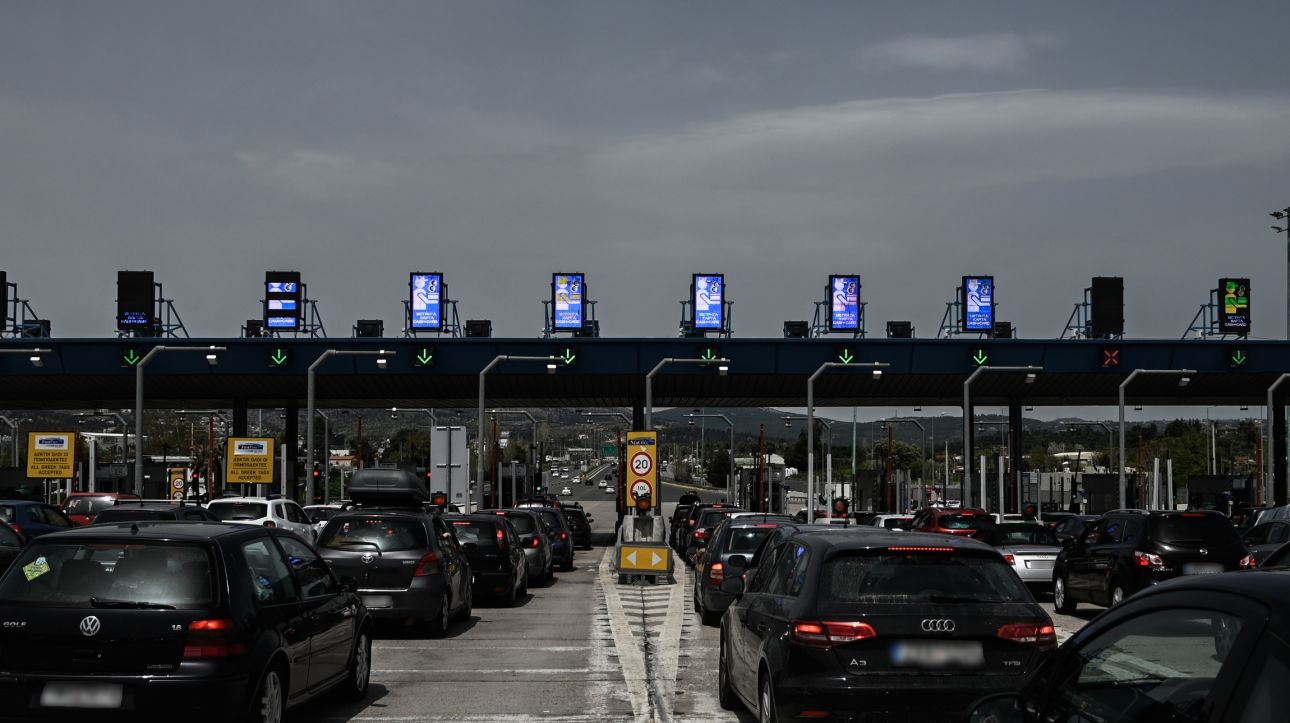 Χωρίς διόδια οι μετακινήσεις στους αυτοκινητόδρομους ενόψει εκλογών ...