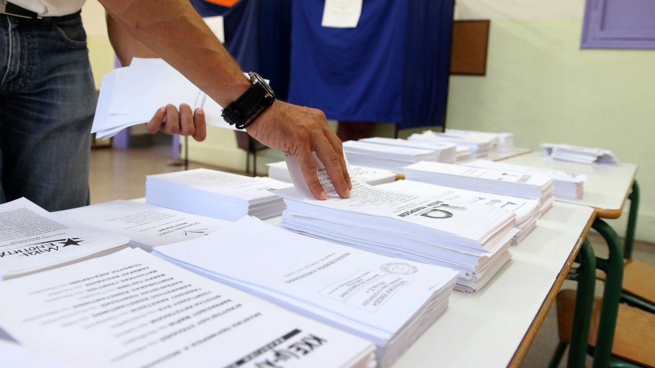Εθνικές εκλογές: Η λίστα με τα 36 κόμματα που κατεβαίνουν υποψήφια - CNN.gr