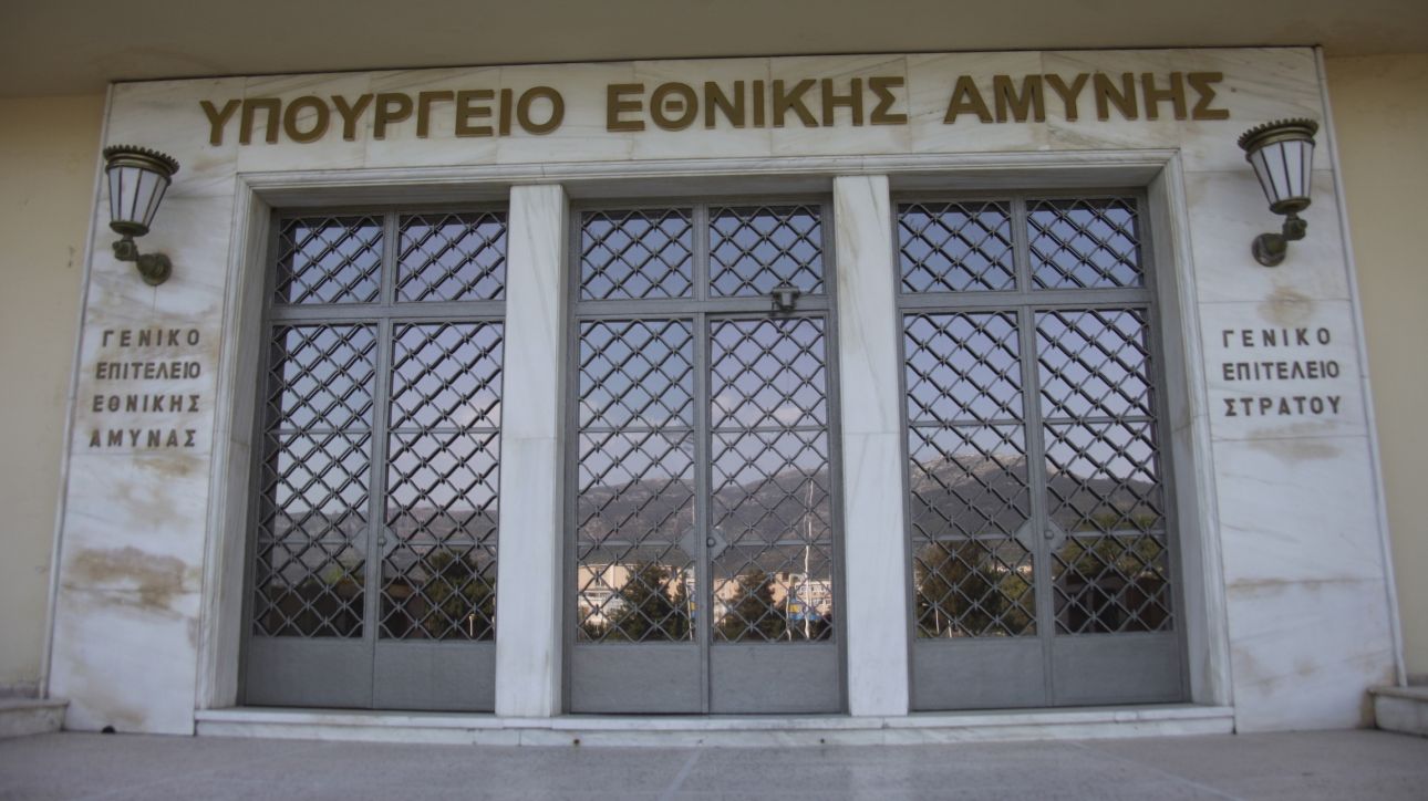 Υπεγράφη το Προεδρικό Διάταγμα για την υγειονομική περίθαλψη των ...