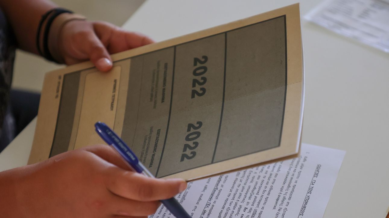 Αντίστροφη μέτρηση για τις Πανελλαδικές Εξετάσεις - CNN.gr