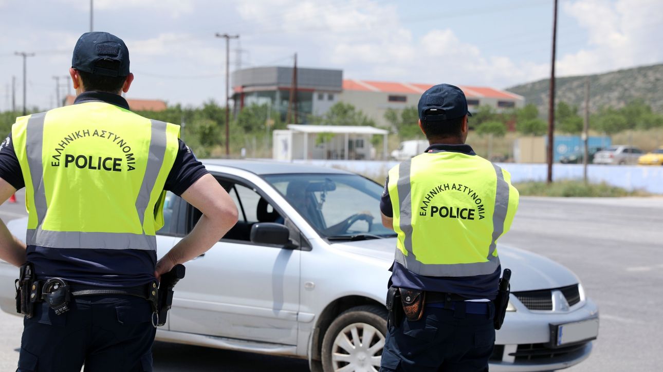 Εντατικοί έλεγχοι της ΕΛΑΣ ενόψει του Τελικού Κυπέλλου Ελλάδος στο Βόλο ...