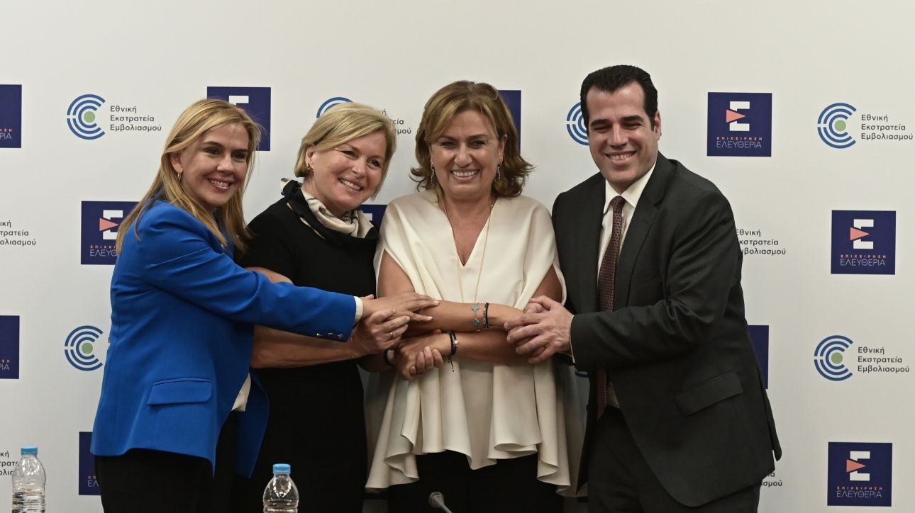 «Δεν υπάρχει υπηρεσιακός χρόνος στο υπουργείο Υγείας» - Τελετή ...
