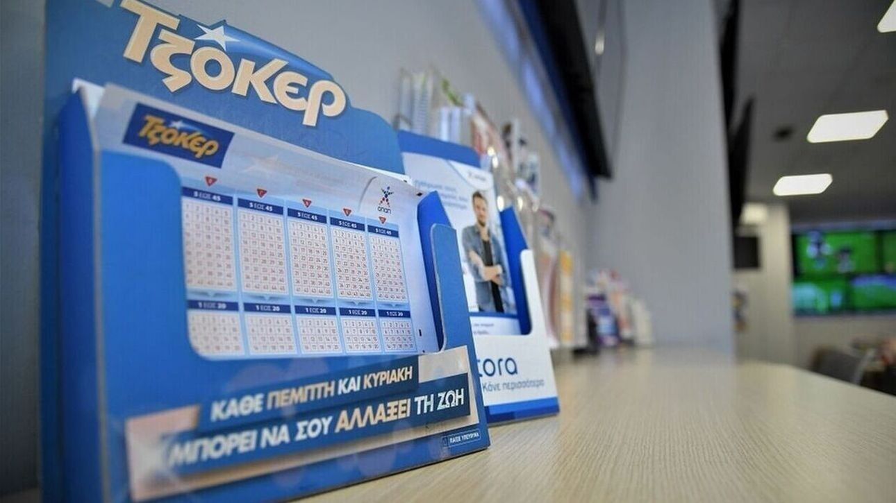 Τζόκερ: Αυτοί είναι οι τυχεροί αριθμοί για το 1.300.000 ευρώ - CNN.gr