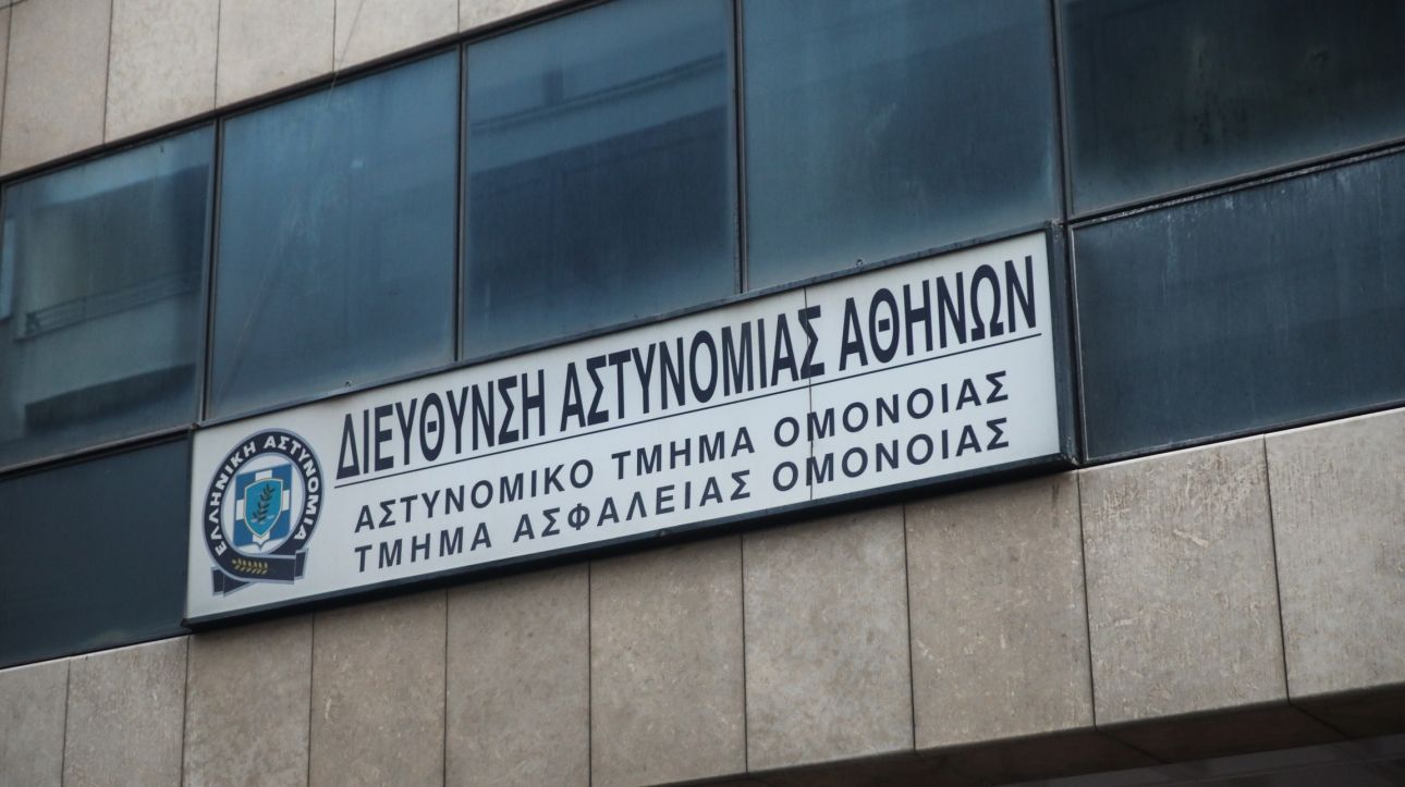 Νεκρός 55χρονος Γερμανός που πήδηξε από τον πρώτο όροφο του ΑΤ Ομονοίας ...