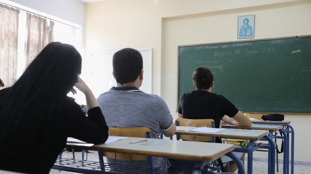 Τράπεζα Θεμάτων: Κανένας κίνδυνος για τις Πανελλαδικες - Τι λένε τα ...