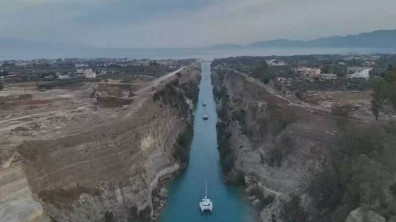 Ισθμός της Κορίνθου: Η εντυπωσιακή επαναλειτουργία της Διώρυγας από ...