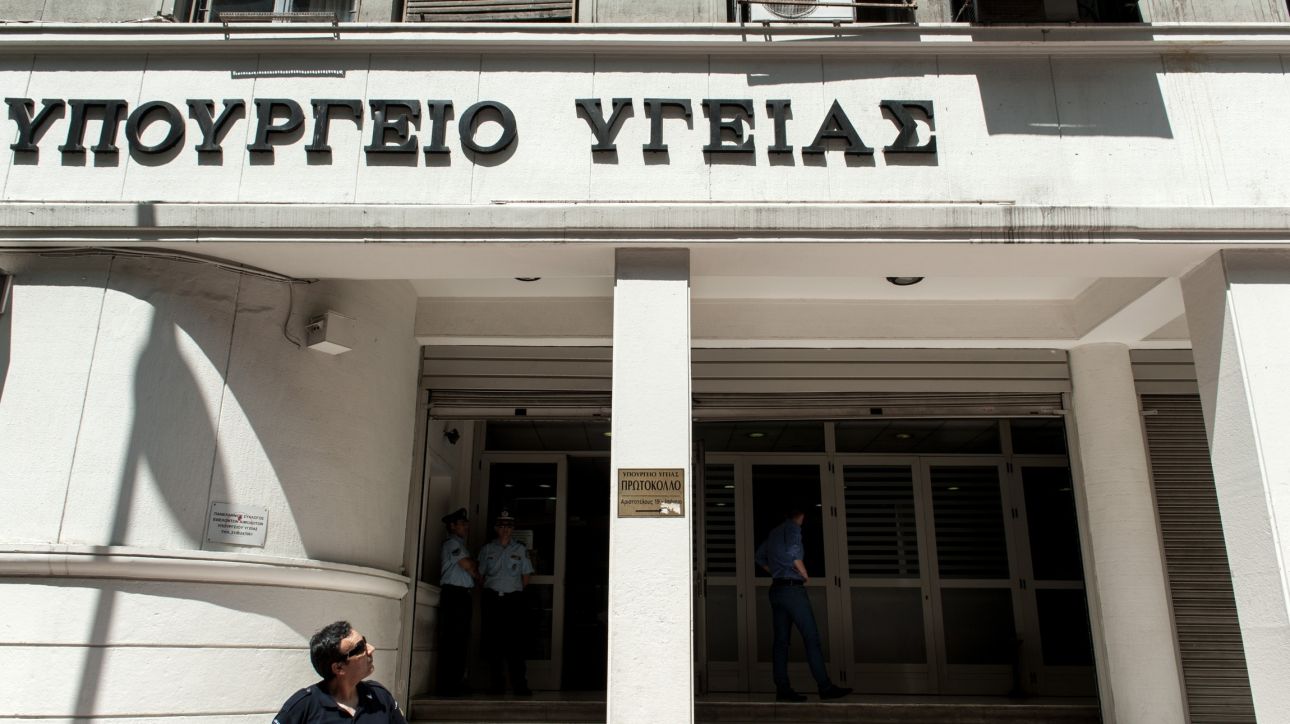 Ο νέος οδικός χάρτης στην Υγεία: Οι προτεραιότητες στο ΕΣΥ και τα ...
