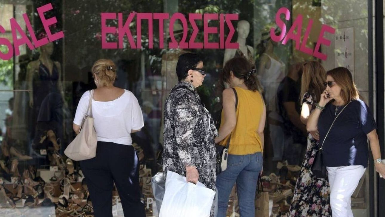 Θερινές εκπτώσεις 2023: Ξεκινούν τη Δευτέρα - Αισιοδοξία στον εμπορικό ...