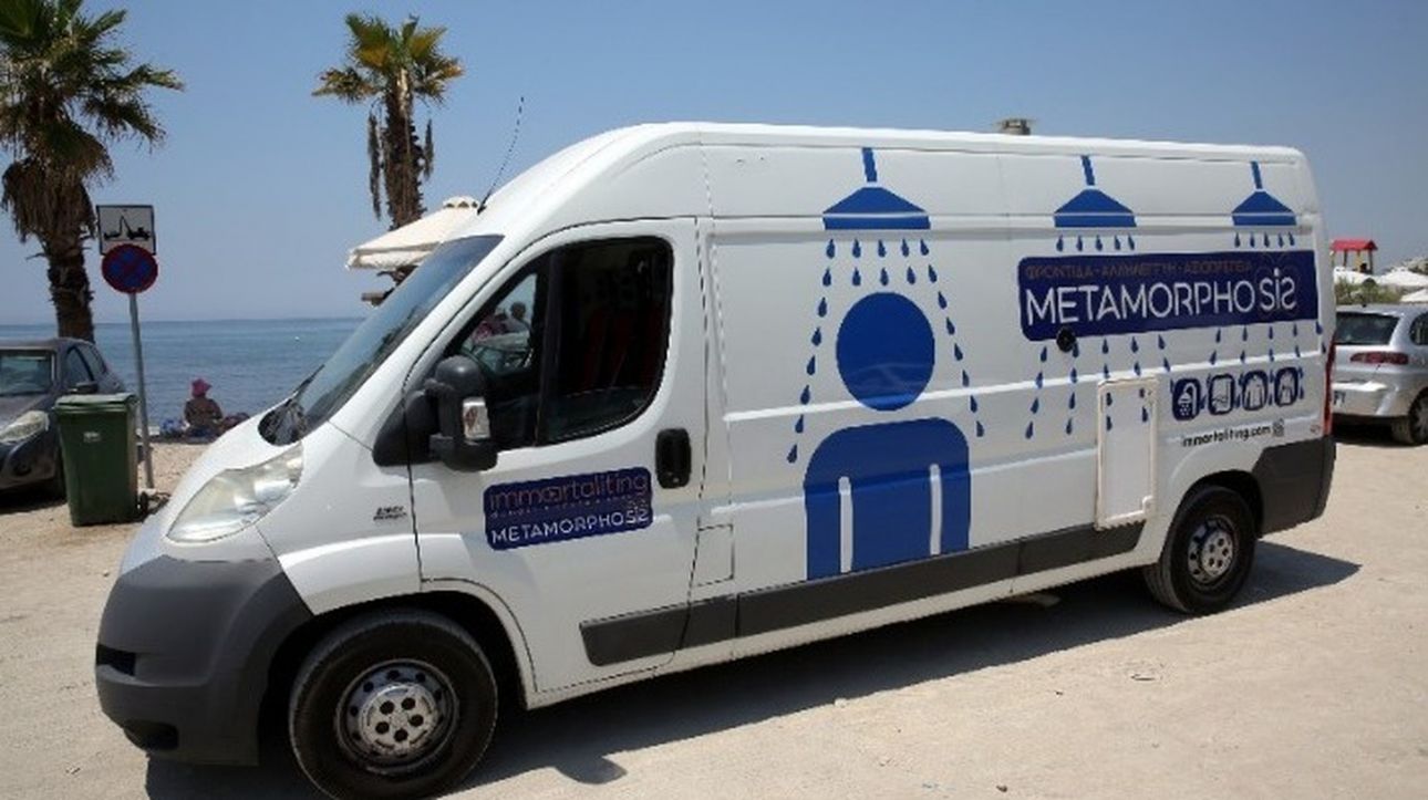 Βαν - κινητή ντουζιέρα για άστεγους και ευάλωτους πληθυσμούς στο Π ...
