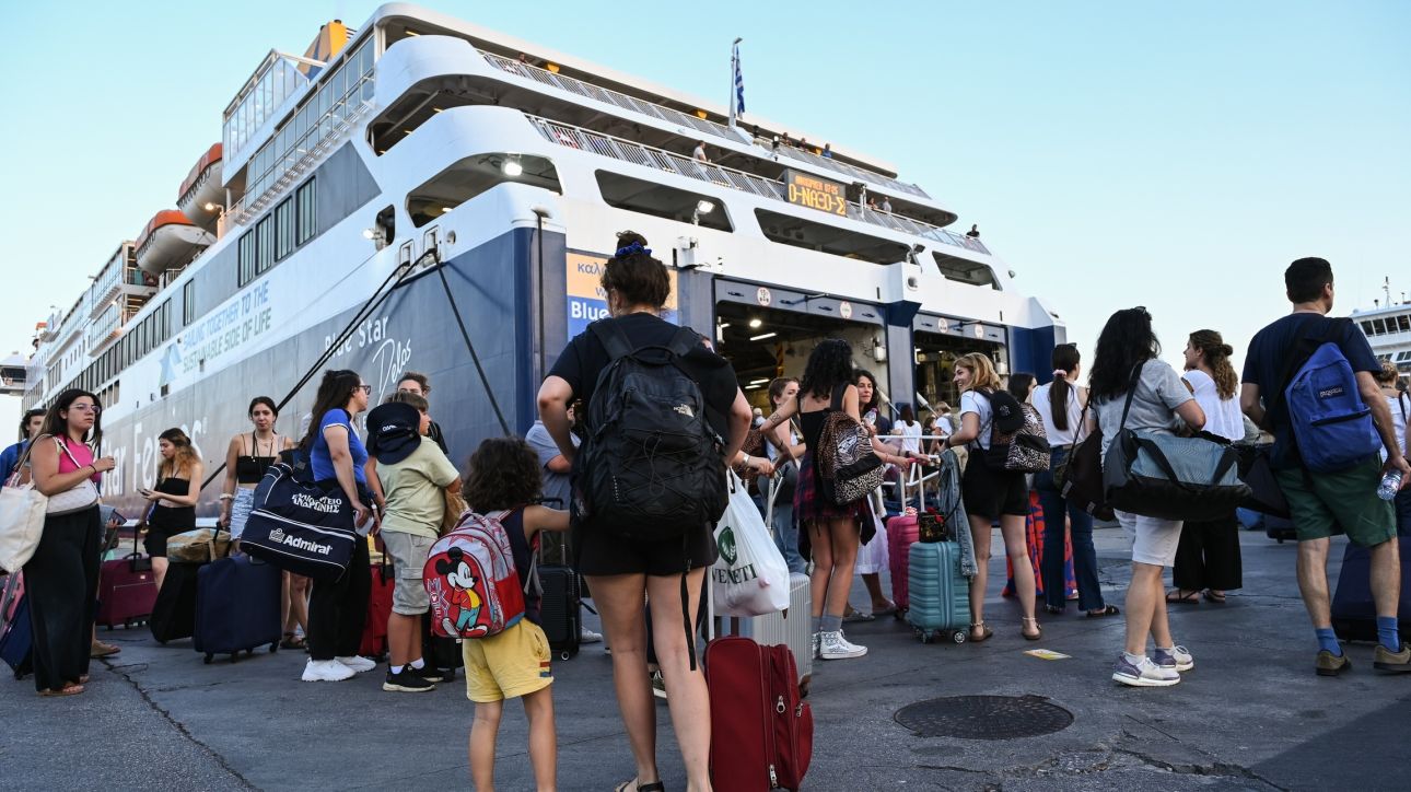 Αδειάζει η Αθήνα, γεμίζουν τα νησιά - Η μεγαλύτερη έξοδος εκδρομέων των ...