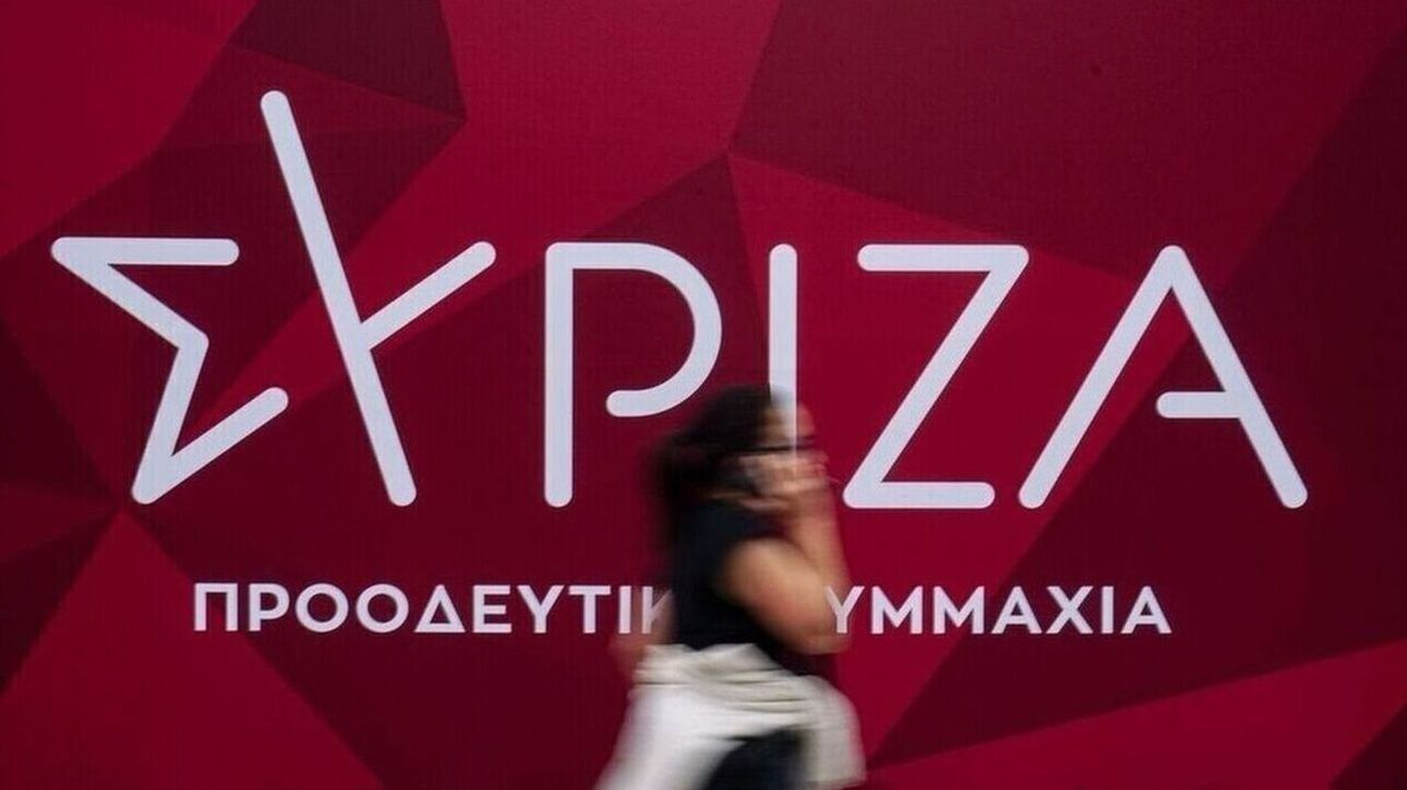 ΣΥΡΙΖΑ: Στις 2 Σεπτεμβρίου το Διαρκές Συνέδριο - Ποιον στηρίζει στην ...