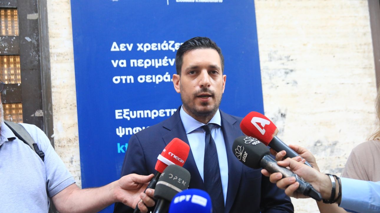 Κυρανάκης: Από 28 Αυγούστου τέλος στην ταλαιπωρία στα Κτηματολόγια ...