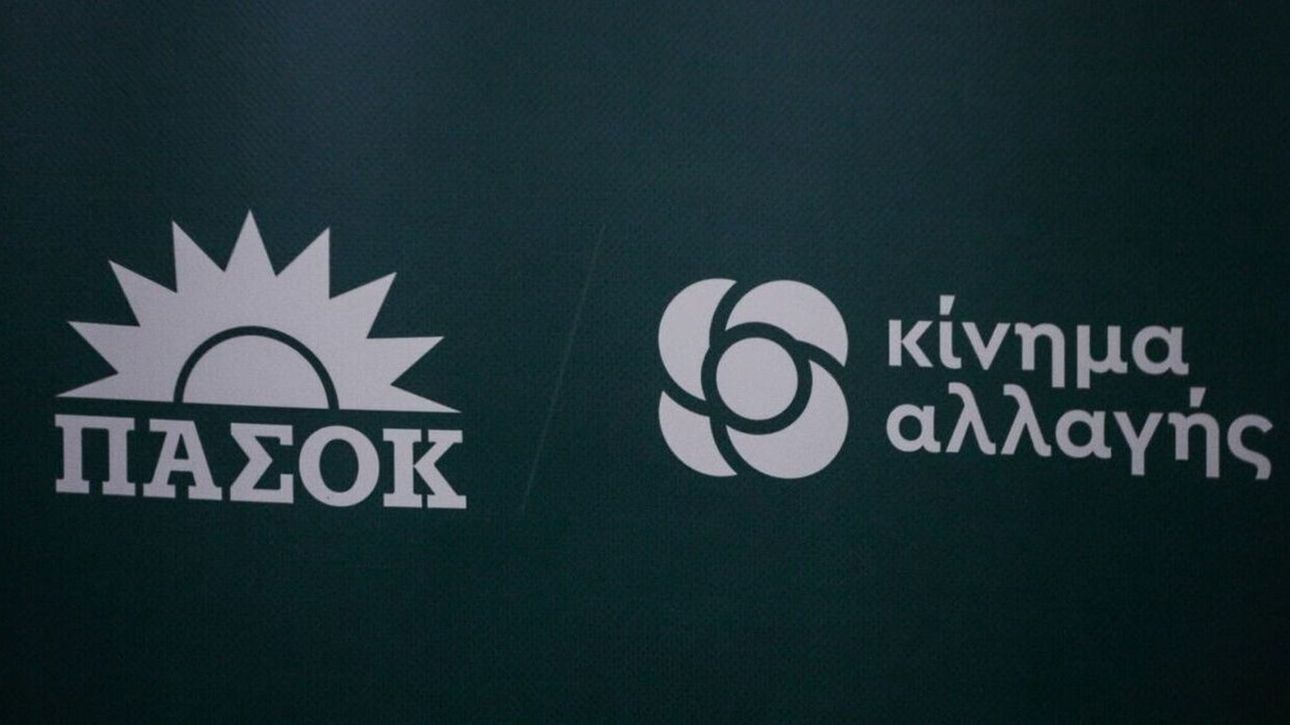ΠΑΣΟΚ για εργασιακό νομοσχέδιο: «Περιμένουμε το σχέδιο νόμου για να ...