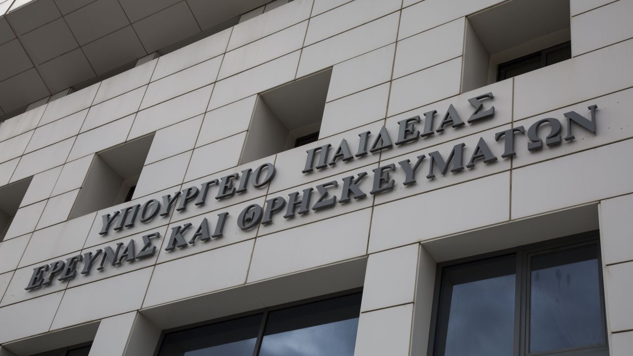Πανελλήνιες 2023: Το πρόγραμμα επαναληπτικών εξετάσεων για ΕΠΑΛ - CNN.gr