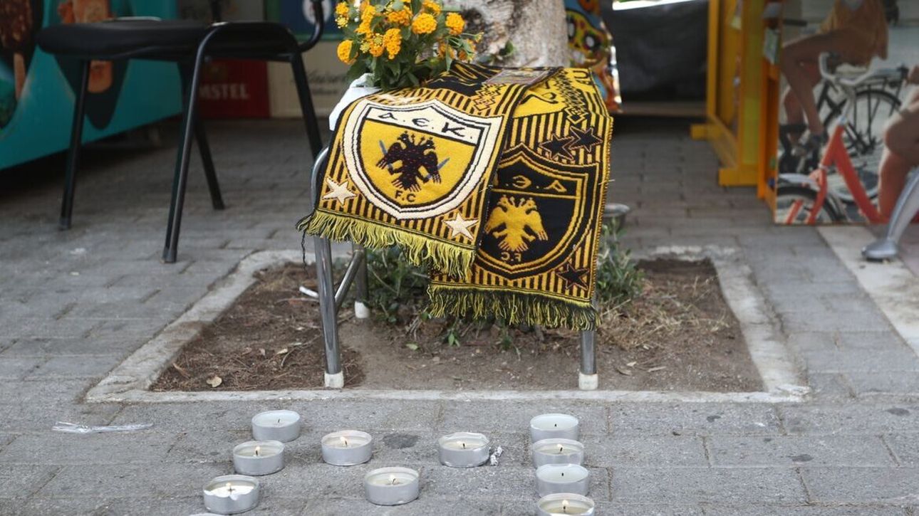 ΑΕΚ για Νέα Φιλαδέλφεια: Η απάντηση σε ξένο δημοσίευμα για το ...