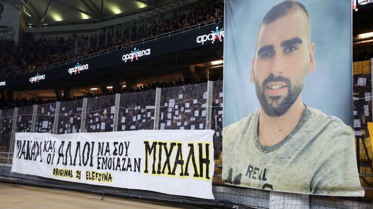 ΑΕΚ - Ντιναμό: Συνελήφθη 17χρονος με αιχμηρό αντικείμενο - «Φρούριο» το ...
