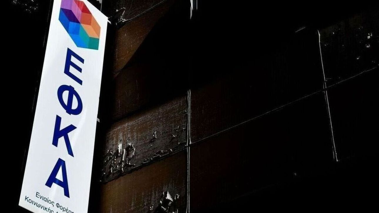e-ΕΦΚΑ: Όλες οι ηλεκτρονικές υπηρεσίες για συνταξιούχους - CNN.gr