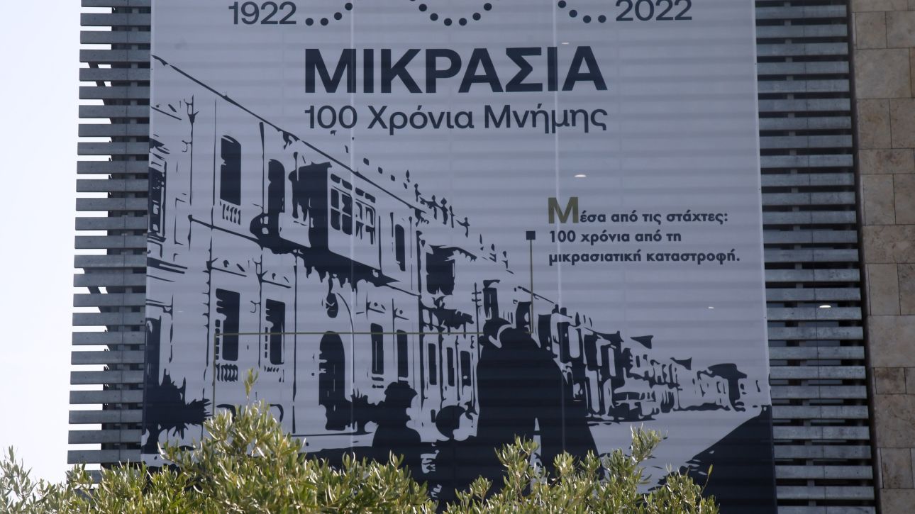 Προκλητική ανάρτηση του ΝΑΤΟ με ευχές στην Τουρκία για την Μικρασιατική ...